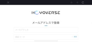 【初心者必見！】崩壊スターレイルのダウンロード方法と始め方
